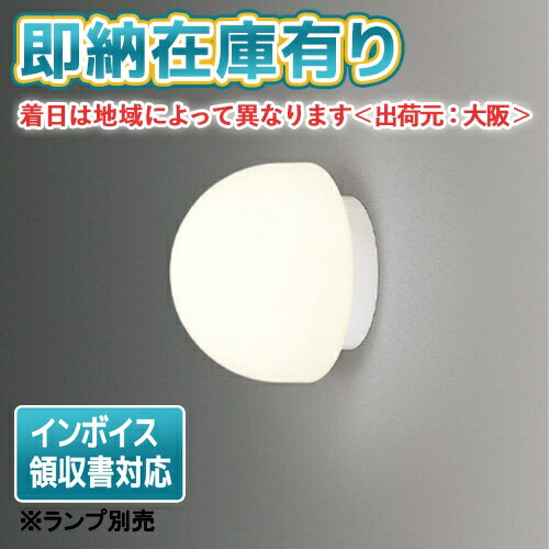 ※取付工事は必ず、工事店、電気店（有資格者）に依頼してください。一般の方の工事は禁止されています。