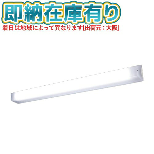 カテゴリ情報：ブラケット定格電圧：100V〜242V器具幅：W:120 mm質量：3.3 kg調光方式：調光不可光色（相関色温度、平均演色評価数）：昼白色（5000K Ra:83）定格寿命：（光束維持率）40,000時間(光束維持率90%)...
