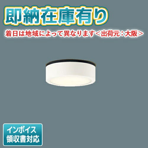 LGW51511 LE1 [ LGW51511LE1 ] 同等品仕様・注意事項◆器具光束：530 lm ◆電圧：100 V ◆消費電力：5.9 W ◆消費効率：89.8 lm/W◆【プラスチックカバー】ホワイト◆天井直付型、拡散タイプ◆Ra...