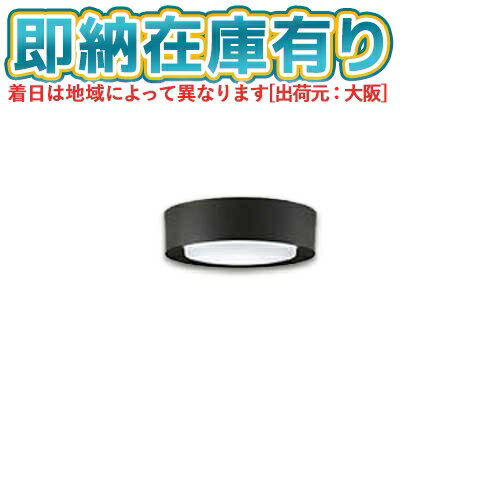 ●調光 / 非調光： 非調光●光色： 昼白色●色温度： 5000K●演色性： Ra83●ランプ： LED内蔵●定格光束： 640Lm●消費電力： 6.5W●VA値： 11VA●V： AC100V●固有エネルギー消費効率： 98.4Lm/W●...