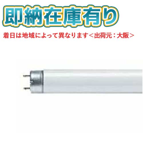 楽天市場】fl20ss exn 18 パナソニックの通販 楽天市場】fl20ss exn 18 パナソニックの通販