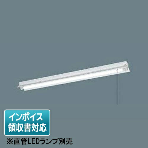 ↓適合ランプの通常在庫品は下記になります↓ 型番 昼白色 2500lm LDL40S・N/19/25-K 白 色 2500lm LDL40S・W/19/23-K 昼光色 2500lm LDL40S・D/19/23-K 電球色 2500lm ...