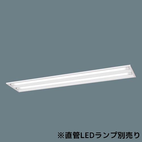 ↓適合ランプの通常在庫品は下記になります↓ 型番 昼白色 2500lm LDL40S・N/19/25-K 白 色 2500lm LDL40S・W/19/23-K 昼光色 2500lm LDL40S・D/19/23-K 電球色 2500lm ...