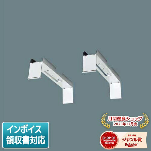 仕様・注意事項◆300mm幅用【適合給電部品ユニット】NNF42991【適合反射板】NNFK42680他※本商品はメーカー正箱において、ケース入数2以上で梱包されている商品です。そのため、ご注文数量によっては正箱ではない梱包でのお届けとなる...