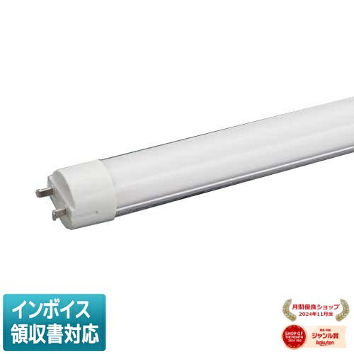 LED照明器具 直管LEDランプ搭載ベースライトLファインecoシリーズ（一般用途) ランプ LDL20 LDL20S・N/10/13・N4