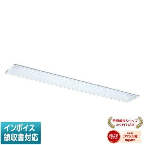 【構成品】EL-LYB4001B.AHN　1本LDL40S・N/17/25・N5　1本●オプション取付可能タイプ ファインベース ●固定出力タイプ ●用途に合わせてルーバ、カバーを選べます ●Ra(平均演色評価数)83 ●昼白色(5000K...