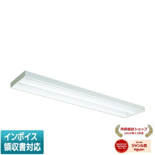 【構成品】EL-LYX4062B.AHN　1本LDL40S・N/17/25・N5　2本●下面開放タイプ2灯用 ●固定出力タイプ ●光源寿命40000時間(光束維持率85%) ●Ra(平均演色評価数)83 ●昼白色(5000K)50Hz/60...