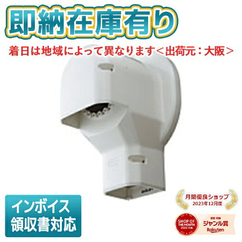 検索ワード用：換気扇・空調機器検索ワード用：エアコン部材