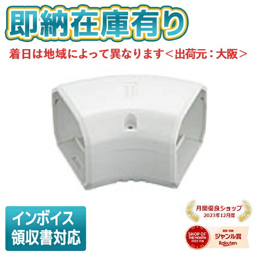 検索ワード用：換気扇・空調機器検索ワード用：エアコン部材