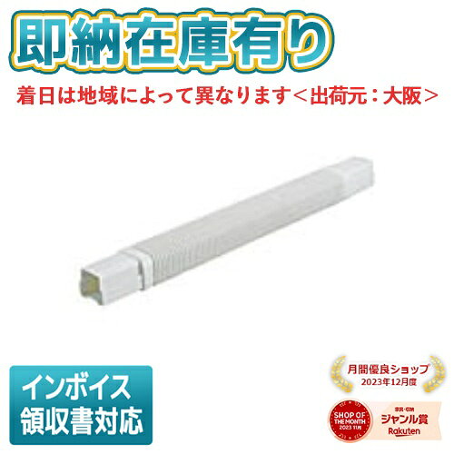 検索ワード用：換気扇・空調機器検索ワード用：エアコン部材