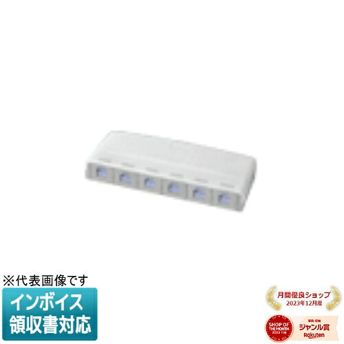 ※取付工事は必ず、工事店、電気店（有資格者）に依頼してください。一般の方の工事は禁止されています。