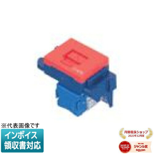 ※取付工事は必ず、工事店、電気店（有資格者）に依頼してください。一般の方の工事は禁止されています。