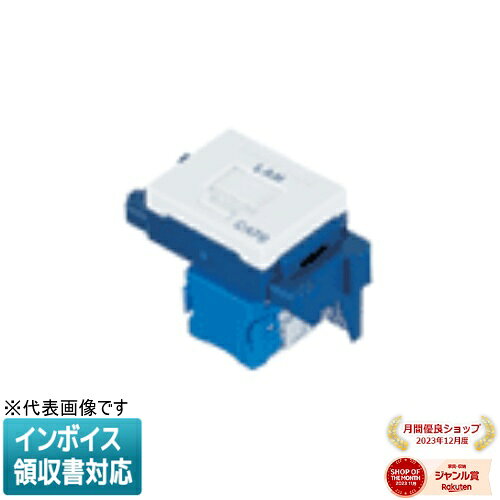※取付工事は必ず、工事店、電気店（有資格者）に依頼してください。一般の方の工事は禁止されています。