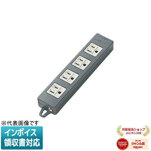※取付工事は必ず、工事店、電気店（有資格者）に依頼してください。一般の方の工事は禁止されています。