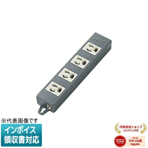 ※取付工事は必ず、工事店、電気店（有資格者）に依頼してください。一般の方の工事は禁止されています。