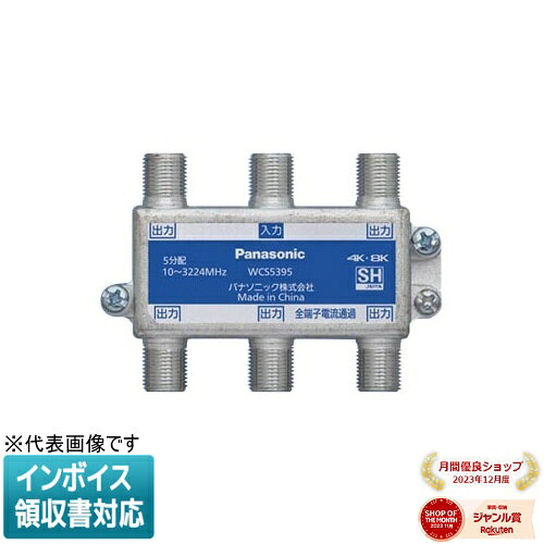 ※取付工事は必ず、工事店、電気店（有資格者）に依頼してください。一般の方の工事は禁止されています。