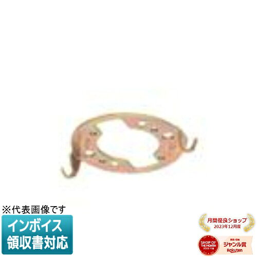 ※取付工事は必ず、工事店、電気店（有資格者）に依頼してください。一般の方の工事は禁止されています。
