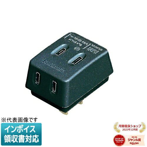 ※取付工事は必ず、工事店、電気店（有資格者）に依頼してください。一般の方の工事は禁止されています。