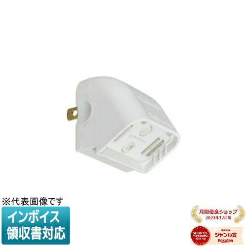 ※取付工事は必ず、工事店、電気店（有資格者）に依頼してください。一般の方の工事は禁止されています。