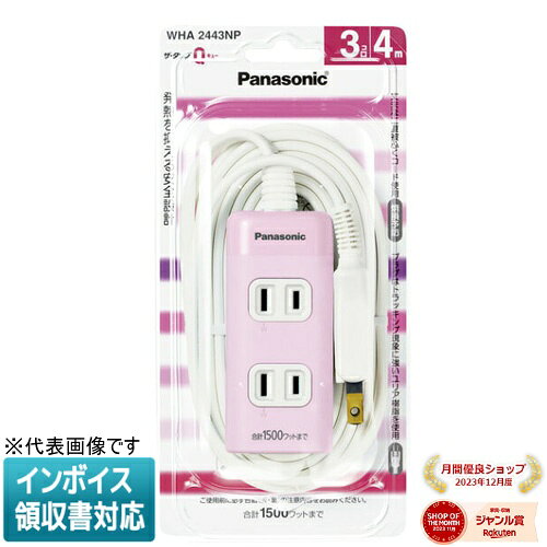 ※取付工事は必ず、工事店、電気店（有資格者）に依頼してください。一般の方の工事は禁止されています。