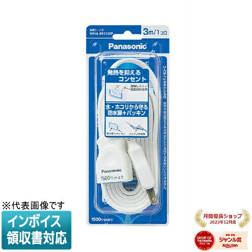 ※取付工事は必ず、工事店、電気店（有資格者）に依頼してください。一般の方の工事は禁止されています。