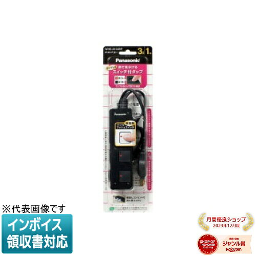 ※取付工事は必ず、工事店、電気店（有資格者）に依頼してください。一般の方の工事は禁止されています。