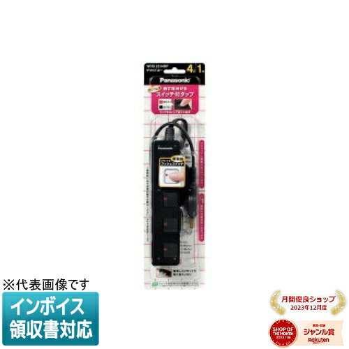 ※取付工事は必ず、工事店、電気店（有資格者）に依頼してください。一般の方の工事は禁止されています。