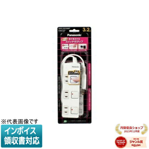 ※取付工事は必ず、工事店、電気店（有資格者）に依頼してください。一般の方の工事は禁止されています。