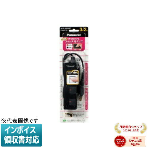 ※取付工事は必ず、工事店、電気店（有資格者）に依頼してください。一般の方の工事は禁止されています。