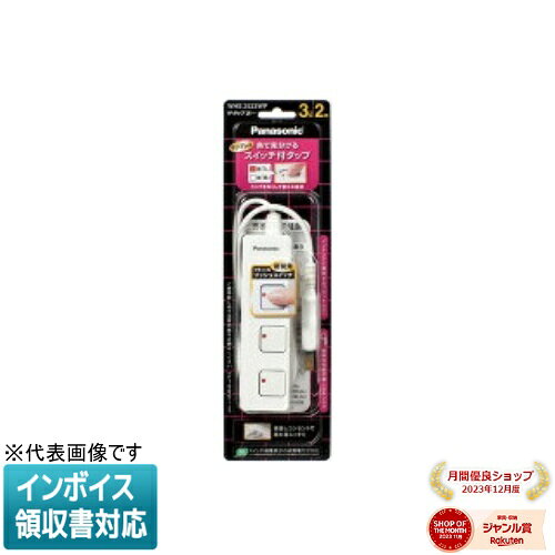 ※取付工事は必ず、工事店、電気店（有資格者）に依頼してください。一般の方の工事は禁止されています。
