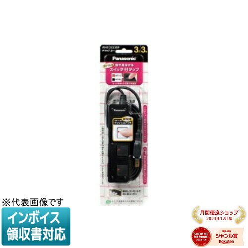 ※取付工事は必ず、工事店、電気店（有資格者）に依頼してください。一般の方の工事は禁止されています。