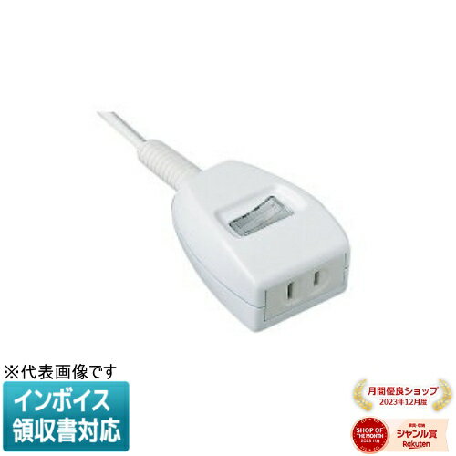 ※取付工事は必ず、工事店、電気店（有資格者）に依頼してください。一般の方の工事は禁止されています。