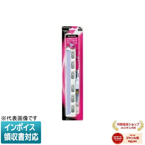 ※取付工事は必ず、工事店、電気店（有資格者）に依頼してください。一般の方の工事は禁止されています。