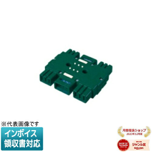 ※取付工事は必ず、工事店、電気店（有資格者）に依頼してください。一般の方の工事は禁止されています。