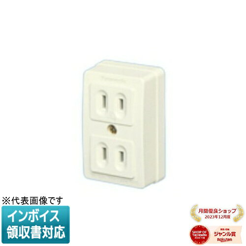 ※取付工事は必ず、工事店、電気店（有資格者）に依頼してください。一般の方の工事は禁止されています。