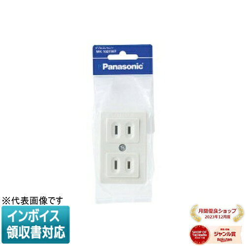 ※取付工事は必ず、工事店、電気店（有資格者）に依頼してください。一般の方の工事は禁止されています。