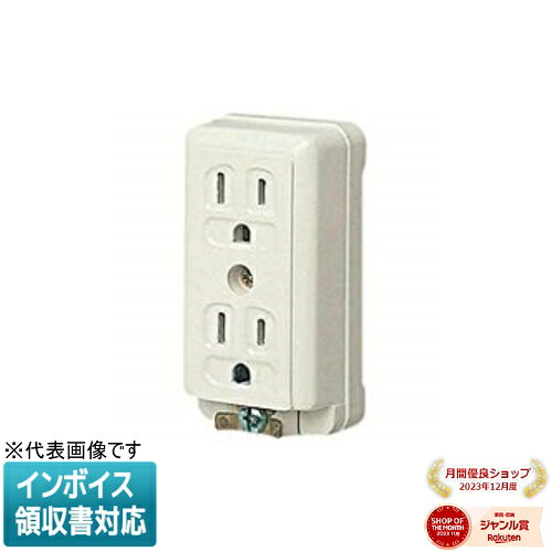 ※取付工事は必ず、工事店、電気店（有資格者）に依頼してください。一般の方の工事は禁止されています。