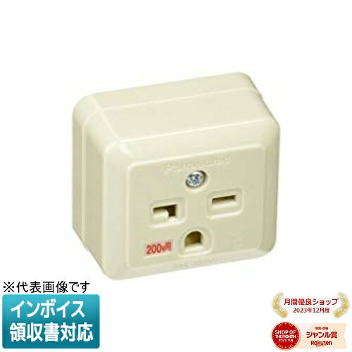 ※取付工事は必ず、工事店、電気店（有資格者）に依頼してください。一般の方の工事は禁止されています。