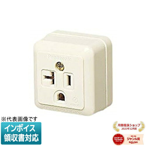 ※取付工事は必ず、工事店、電気店（有資格者）に依頼してください。一般の方の工事は禁止されています。