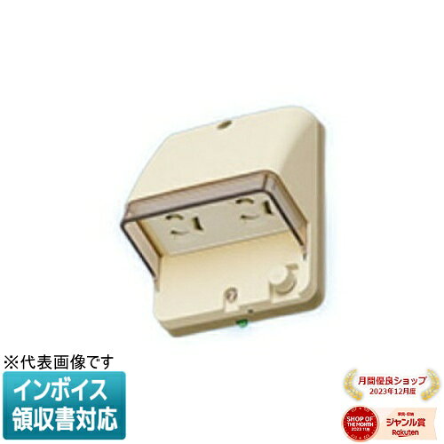 ※取付工事は必ず、工事店、電気店（有資格者）に依頼してください。一般の方の工事は禁止されています。