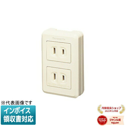※取付工事は必ず、工事店、電気店（有資格者）に依頼してください。一般の方の工事は禁止されています。