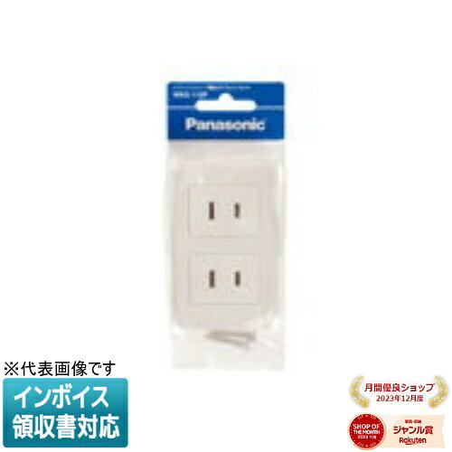 ※取付工事は必ず、工事店、電気店（有資格者）に依頼してください。一般の方の工事は禁止されています。