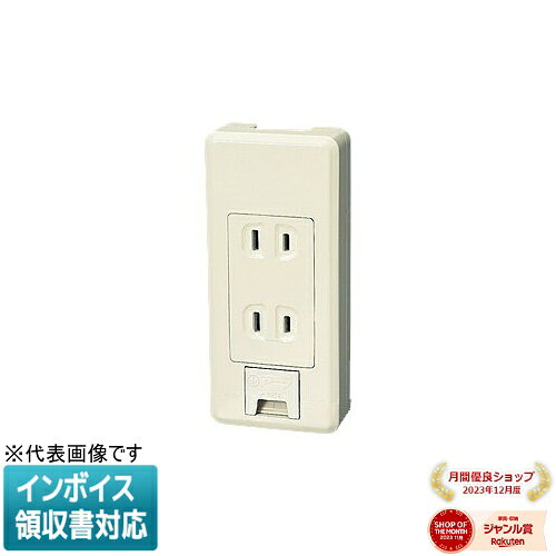 ※取付工事は必ず、工事店、電気店（有資格者）に依頼してください。一般の方の工事は禁止されています。