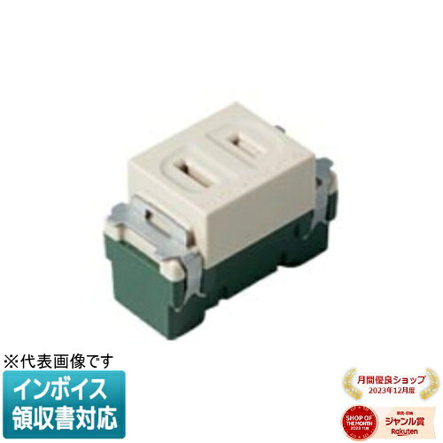 ※取付工事は必ず、工事店、電気店（有資格者）に依頼してください。一般の方の工事は禁止されています。