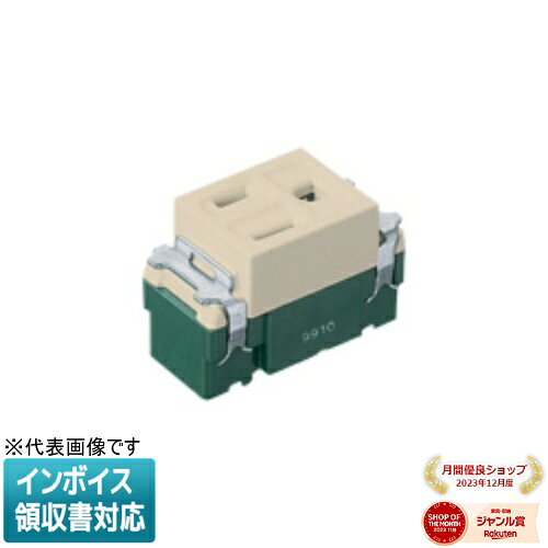 ※取付工事は必ず、工事店、電気店（有資格者）に依頼してください。一般の方の工事は禁止されています。