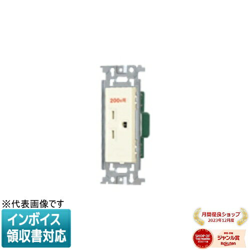 ※取付工事は必ず、工事店、電気店（有資格者）に依頼してください。一般の方の工事は禁止されています。