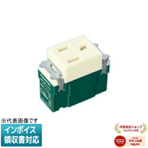 ※取付工事は必ず、工事店、電気店（有資格者）に依頼してください。一般の方の工事は禁止されています。