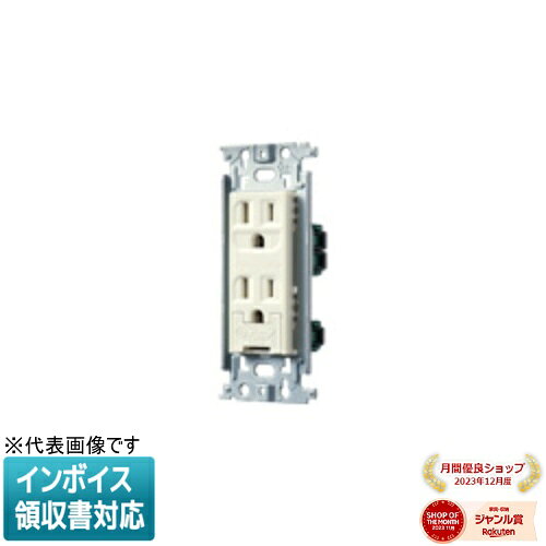 ※取付工事は必ず、工事店、電気店（有資格者）に依頼してください。一般の方の工事は禁止されています。