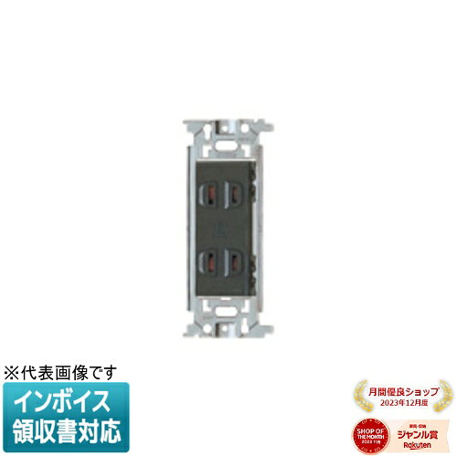 ※取付工事は必ず、工事店、電気店（有資格者）に依頼してください。一般の方の工事は禁止されています。