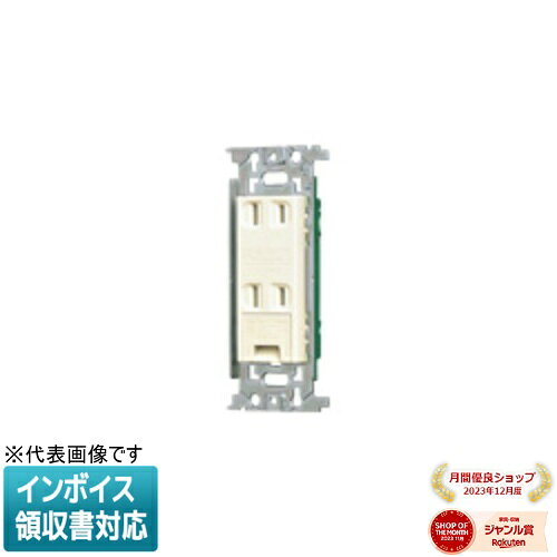 ※取付工事は必ず、工事店、電気店（有資格者）に依頼してください。一般の方の工事は禁止されています。